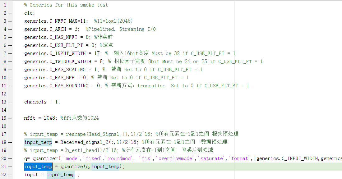 vivado FFT ip 9.1 FPGA定点使用例子 C-Model_vivado cmodel-CSDN博客