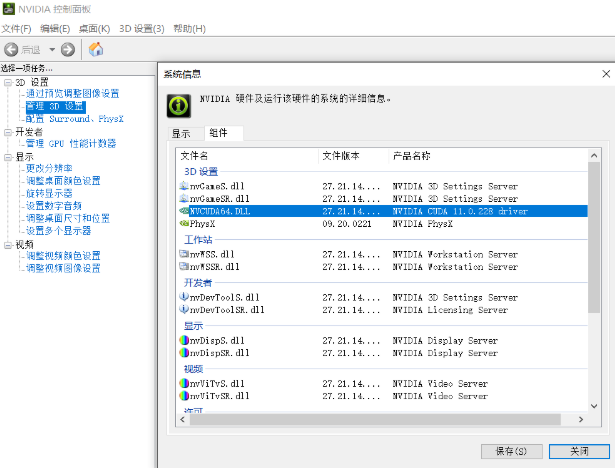 Windows libtorch C++部署GPU版_0x00007ffeee704ed9 处(位于 torchgpu.exe 中)有未经处理的异常:-CSDN博客