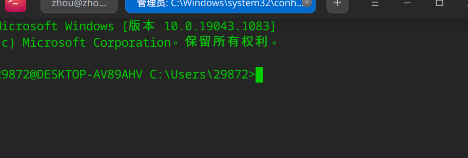 内网渗透之代理转发(3)--ssh转socks5代理_ssh socks代理-CSDN博客