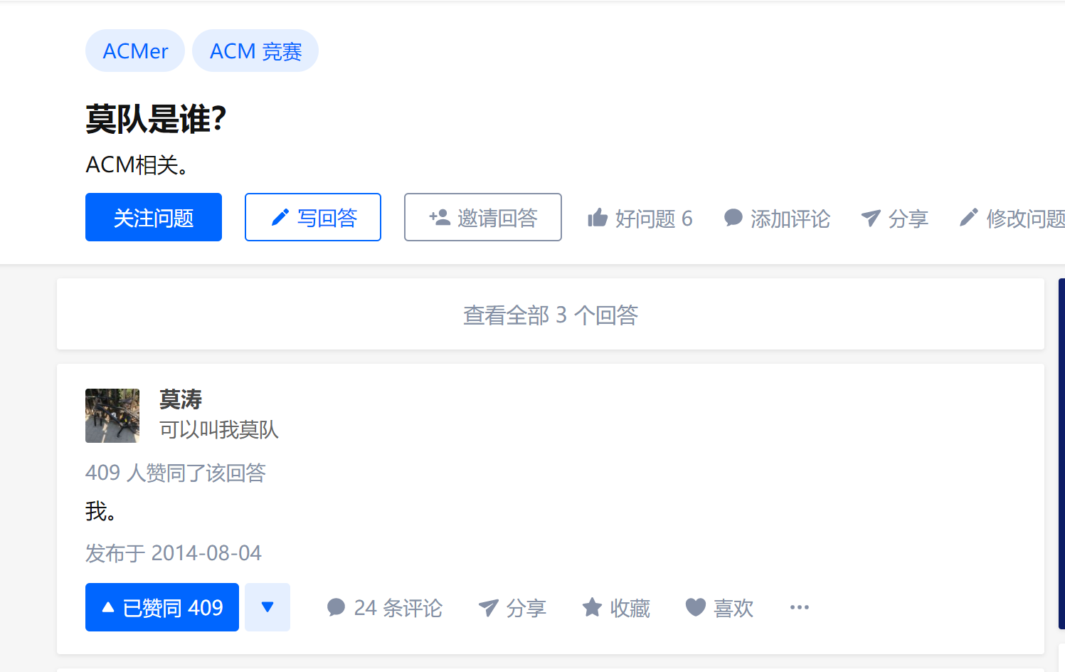 『莫队算法』 - 求区间内个数为k有多少个/不同种个数 - P1972 [SDOI2009]HH的项链 SP3267 DQUERY - D-query（数据较弱）_求区间内都为k的数-CSDN博客