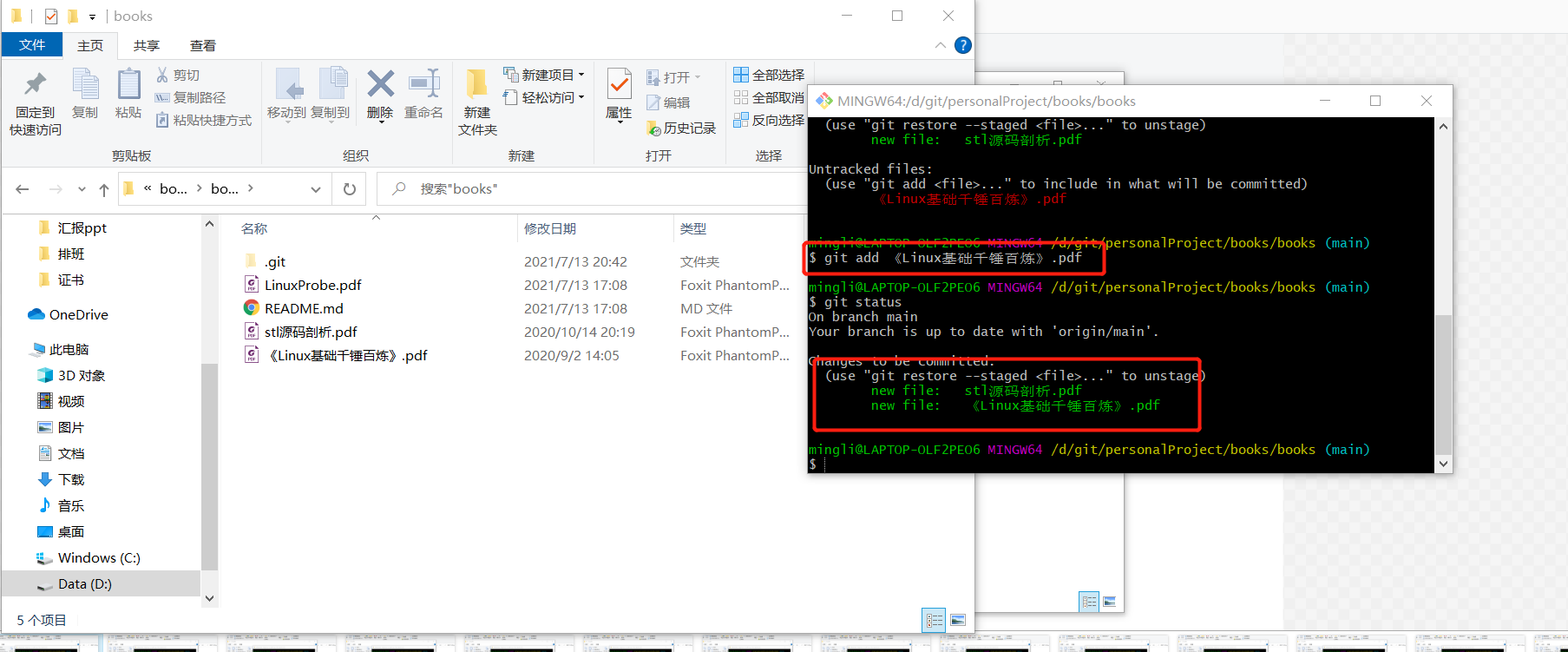 解决 Git使用时 无法显示中文命名文件，而且用 Add 添加文件也出错git提交中文名文件提交本地库后无法显示中文名问题解决 Csdn博客 7868