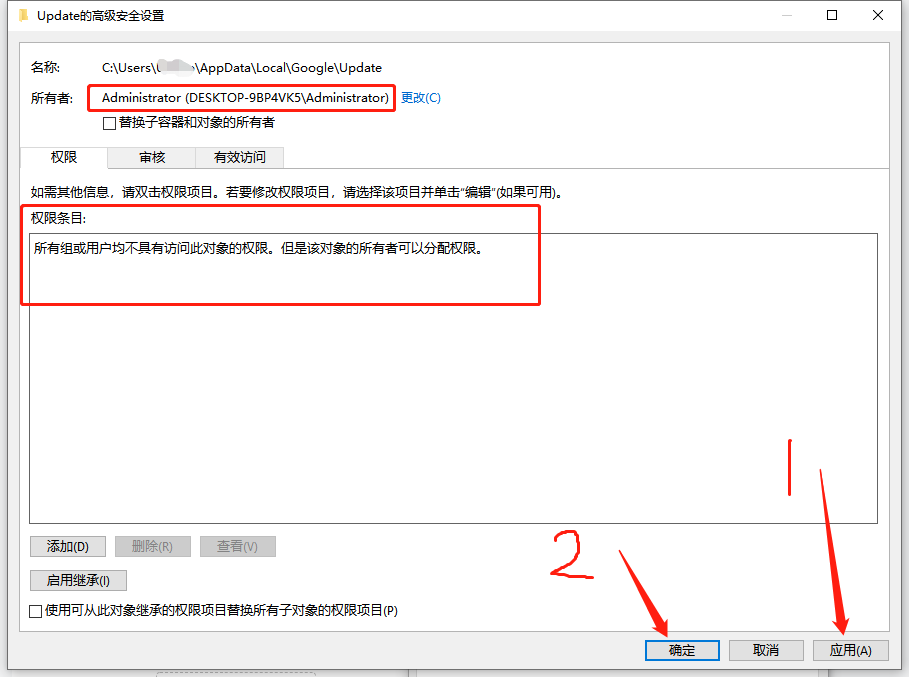 彻底阻止、禁用google chrome浏览器自动更新、升级_谷歌浏览器禁止更新插件-CSDN博客