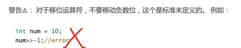 C语言中关于原码，反码，补码以及左移右移操作符的运算c语言右移是移动二进制的补码还是原码 Csdn博客