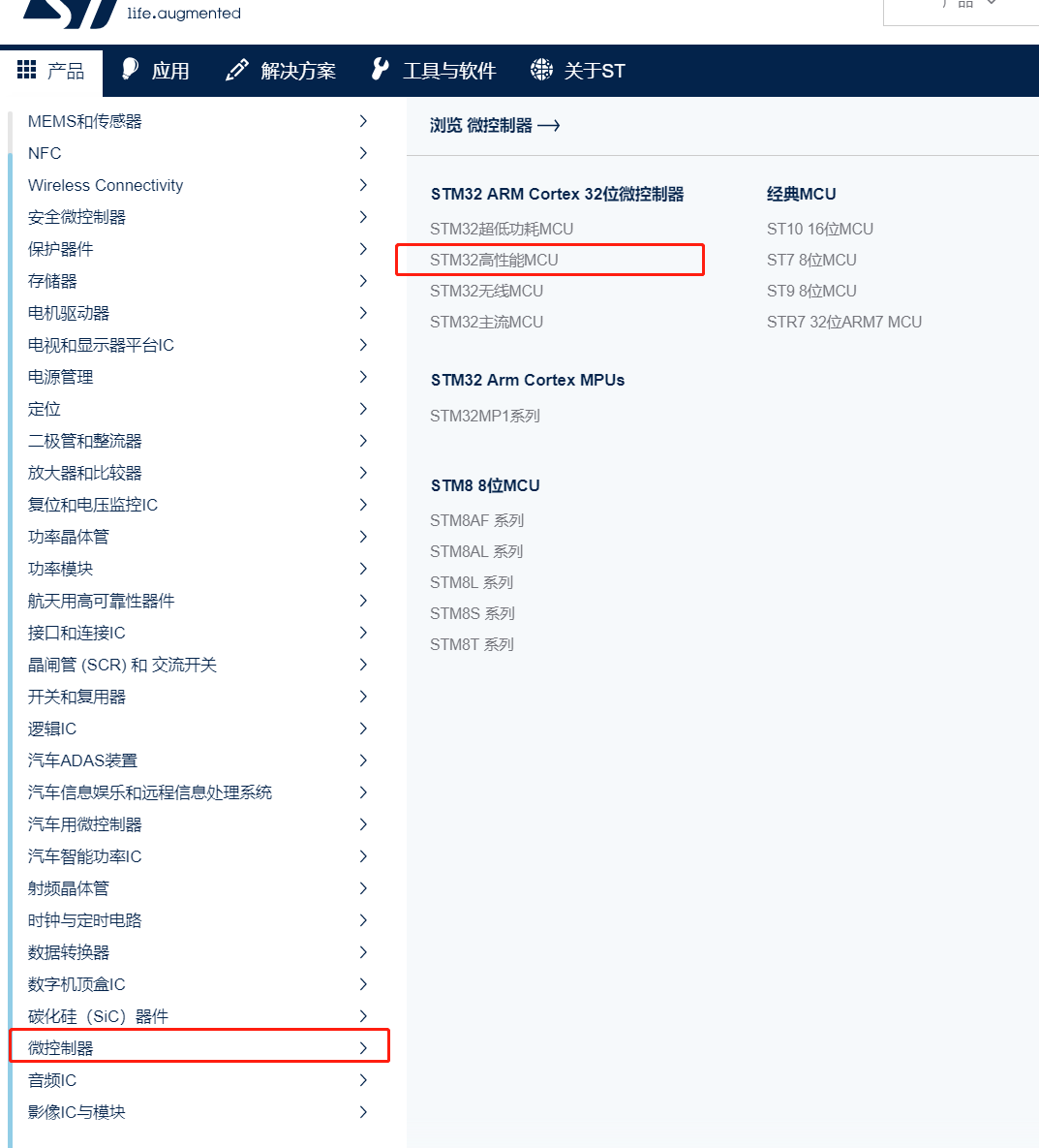 如何下载和使用ST官方例程 - 程序员大本营
