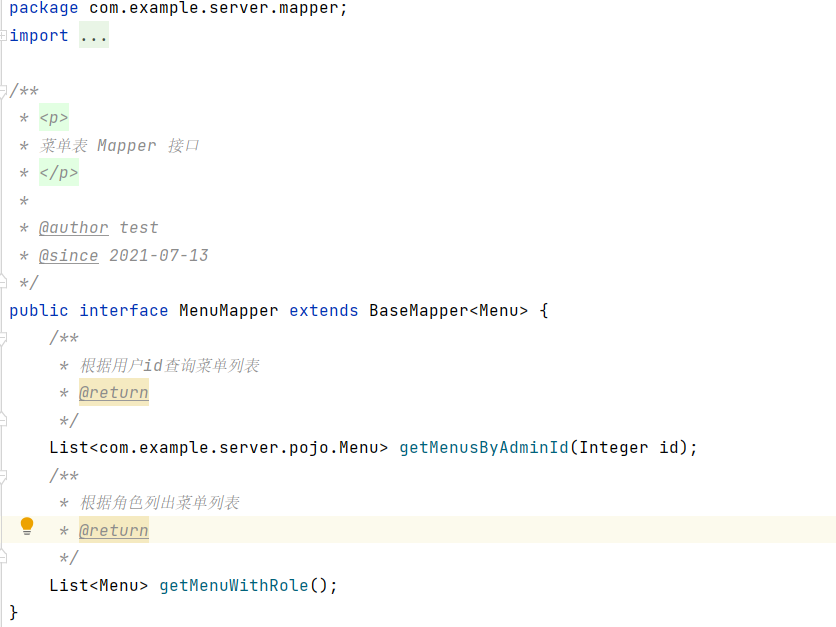 Springboot中各个层的简介_springboot的mapper层-CSDN博客