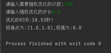 2021-07-13_rosenbrock 基准函数 python-CSDN博客