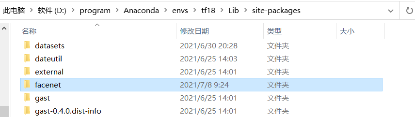 手把手教人脸识别Facenet实现-CSDN博客