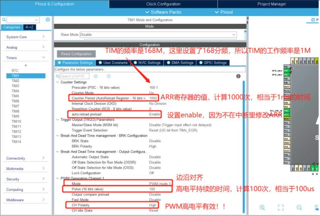 STM32F407+CubeMX-使用TIM产生PWM信号_stm32f407 cubemx pwm-CSDN博客