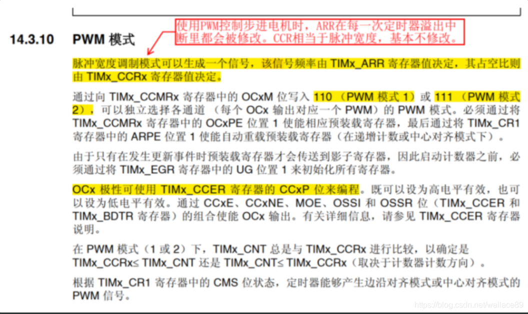 Stm32f407cubemx 使用tim产生pwm信号stm32f407 Cubemx Pwm Csdn博客