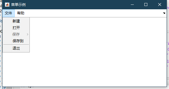 uimenu 菜单及设计_ui-menu-CSDN博客