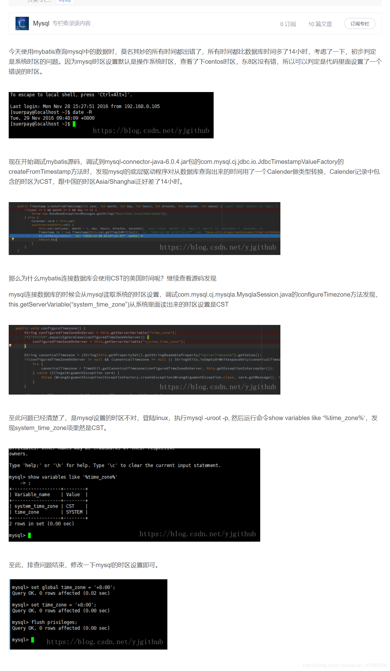 Mybatis查询比较时间时的问题 Mybatisplus查询时间字段比当前时间多一分 Csdn博客