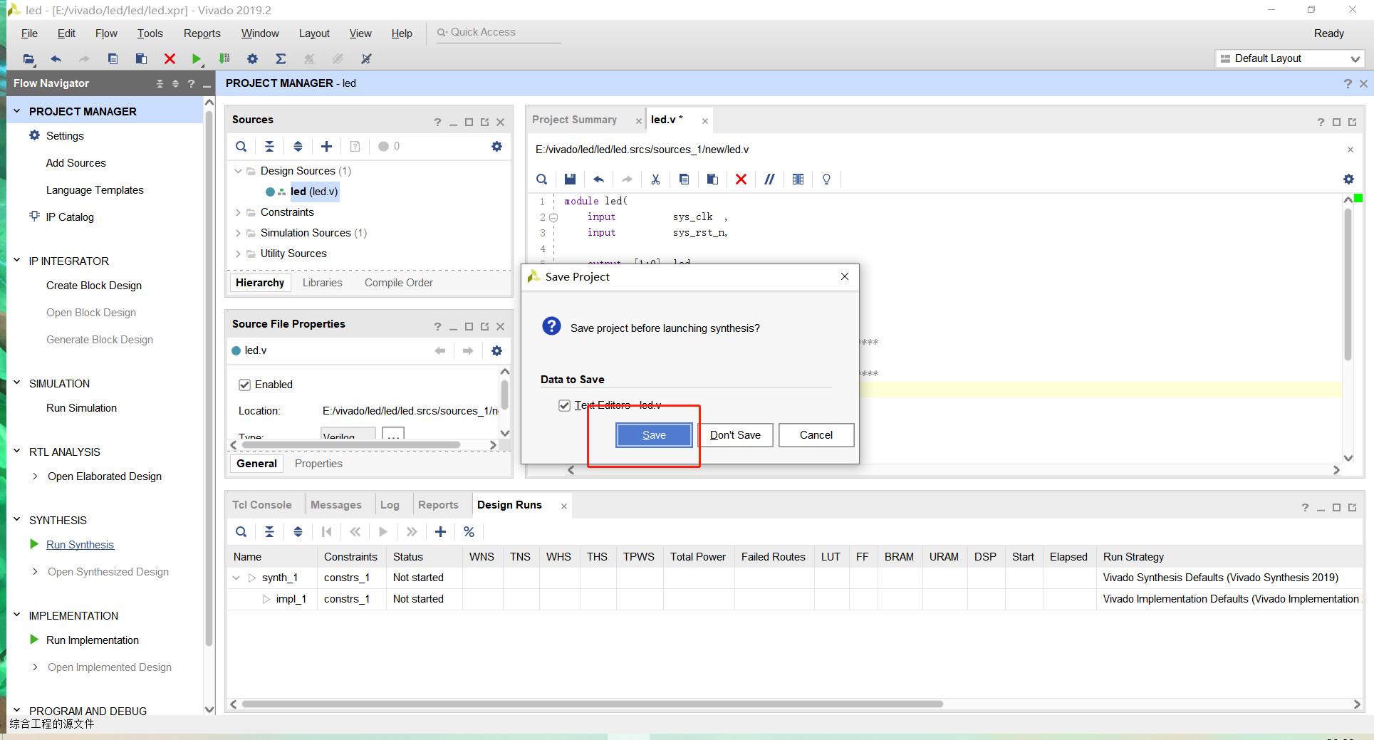 vivado fpga简单入门--led闪烁 创建工程+代码输入+添加引脚约束完整具体流程_vivado绑定引脚-CSDN博客