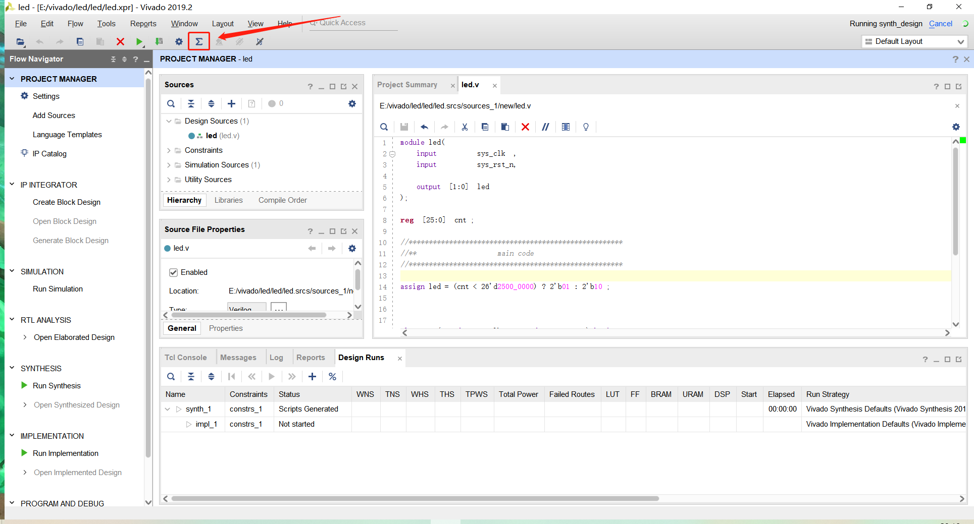vivado fpga简单入门--led闪烁 创建工程+代码输入+添加引脚约束完整具体流程_vivado绑定引脚-CSDN博客