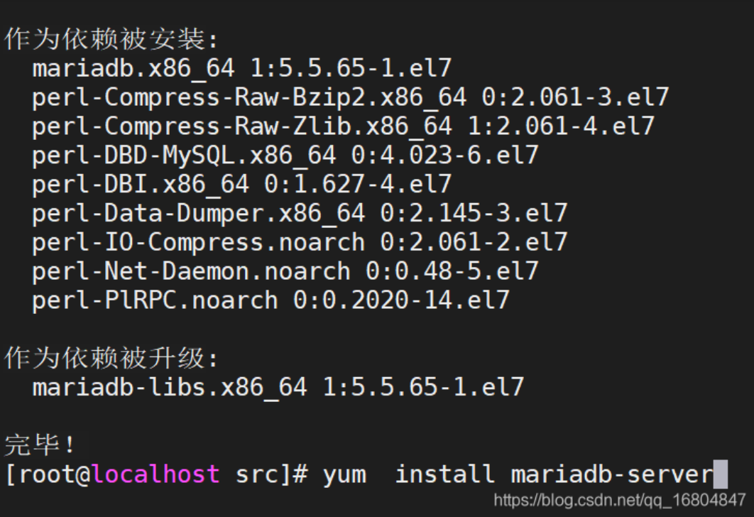Linux安装mariadb数据库 Csdn博客 