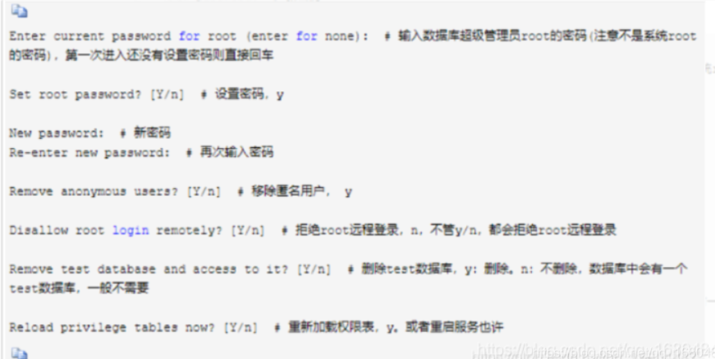 Linux安装mariadb数据库 Csdn博客 