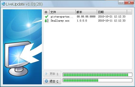 delphi 快速制作通用LiveUpdate升级程序_delphi12 update-CSDN博客