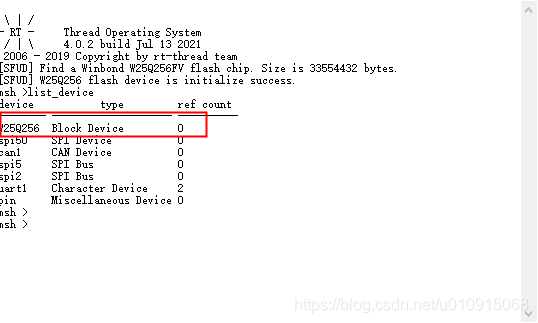 Stm32f429 Rtthread Spi Flash 虚拟文件系统 F429 Qspi Csdn博客