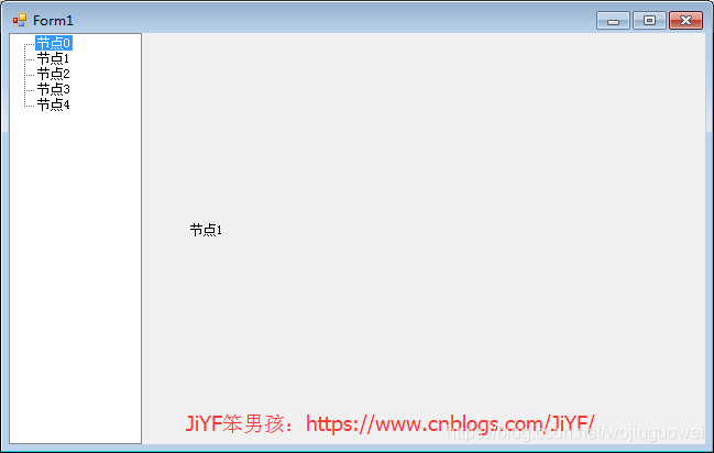 C Treeview 拖拽节点到另一个容器panel中简单实现c Drag 其它控件 Csdn博客