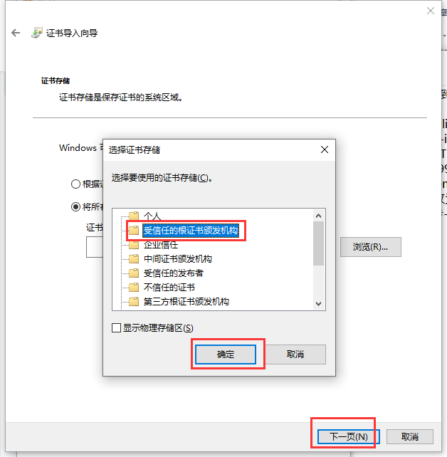 mkcert自制SSL本地证书部署到Nginx并https信任使用_mkcert 没有.cer-CSDN博客
