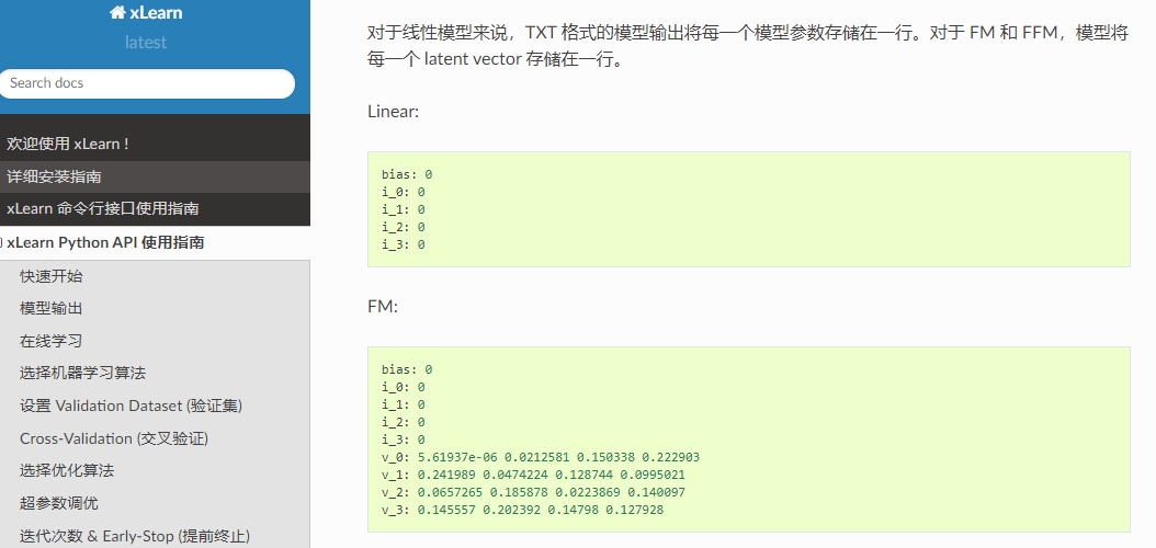 FM xlearn实战_xlearn.fmmodel-CSDN博客