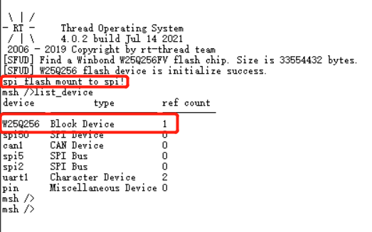 STM32F429 rtthread SPI Flash 虚拟文件系统_f429 qspi-CSDN博客