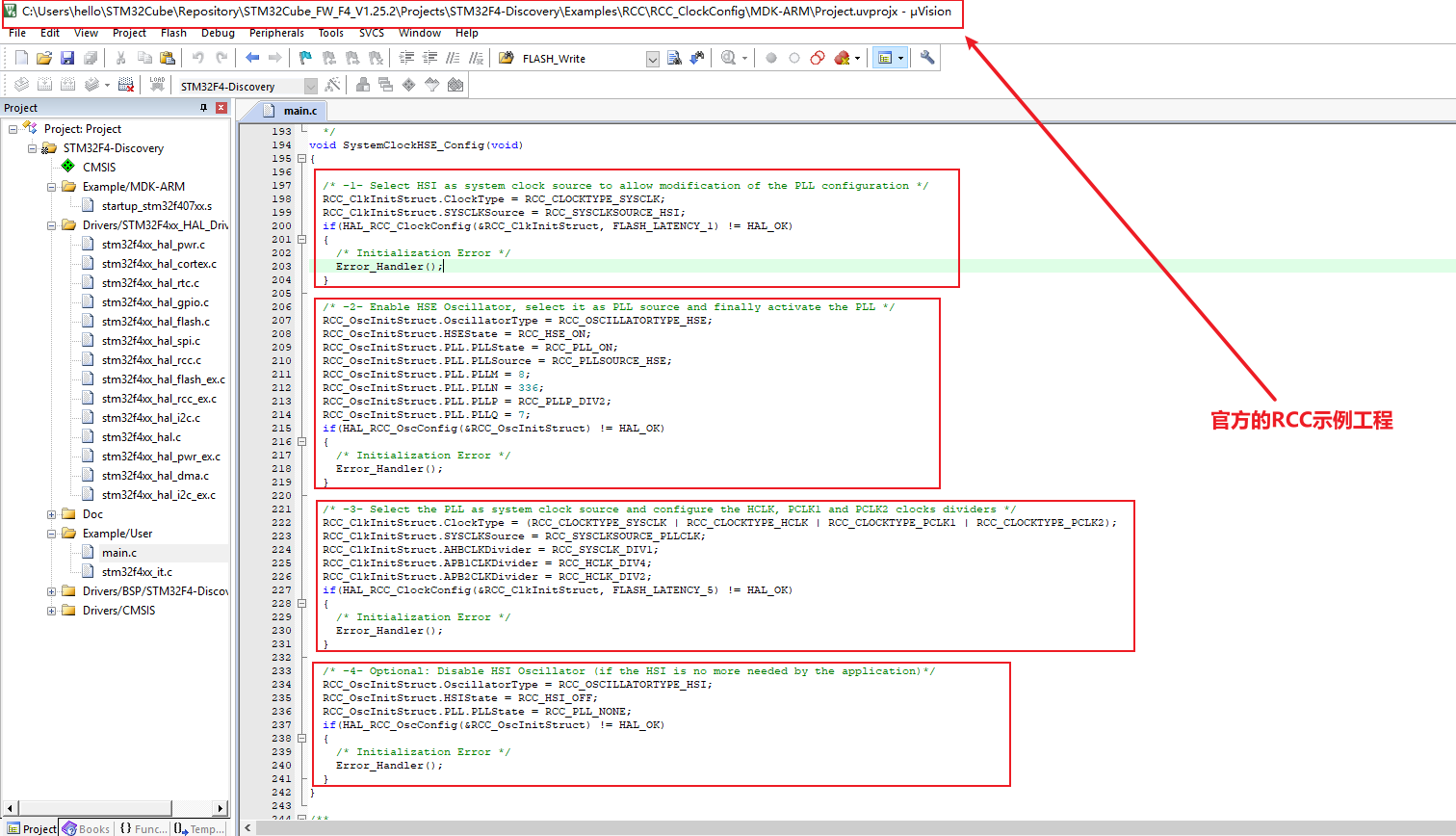 STM32实战项目：HAL_RCC_OscConfig中程序卡死问题解决办法_systemclockconfig进halerror-CSDN博客