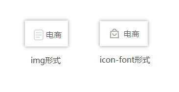 制作生成IconFont_iconfont制作-CSDN博客