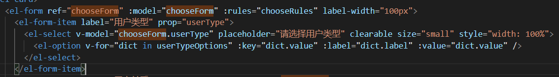 VUE（el-select、el-option...）修改值后页面不更新_el-select改变options的值为什么页面没变-CSDN博客