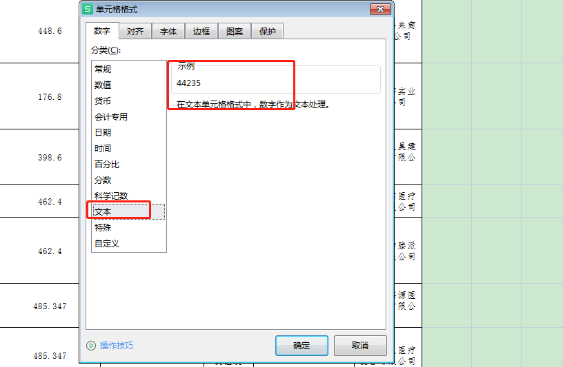 Java读取表格里的日期读取到44235？读取excel日期数据变成42735 Csdn博客 