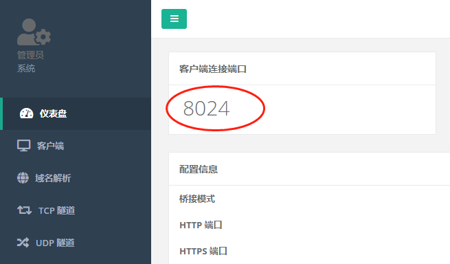 CentOs7安装NPS服务器，配置内网穿透-CSDN博客