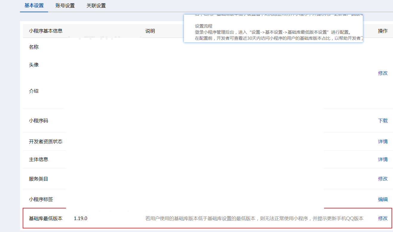 uniapp+QQ小程序qq.chooseMessageFile is not a function问题解决_uni.choosemessagefile is not a function ...