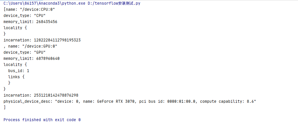 记录tensorflow问题（未完待续）初步估计是CUDA版本兼容问题，有时间再来慢慢调_tensorflow was not built with cuda kernel binaries ...