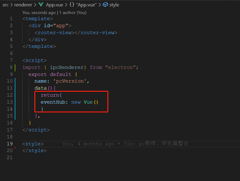 Vue2 0 事件广播实例 Vue广播事件 Csdn博客