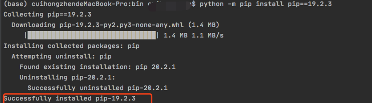 pip从高版本降到低版本一行代码搞定_pip版本太高-CSDN博客