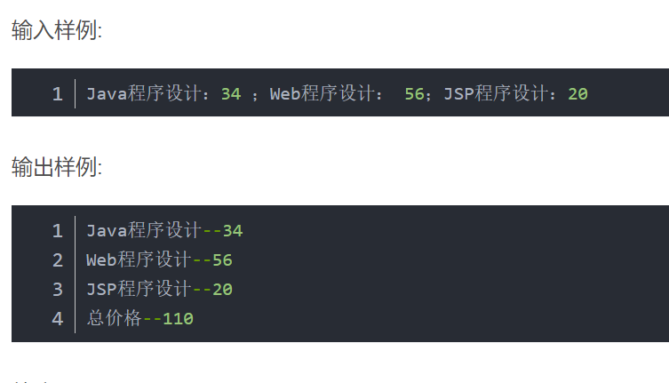 Sdut String 5 图书价格汇总（ii） Pta7 10 Sdut String 5 图书价格汇总 Ii Csdn博客