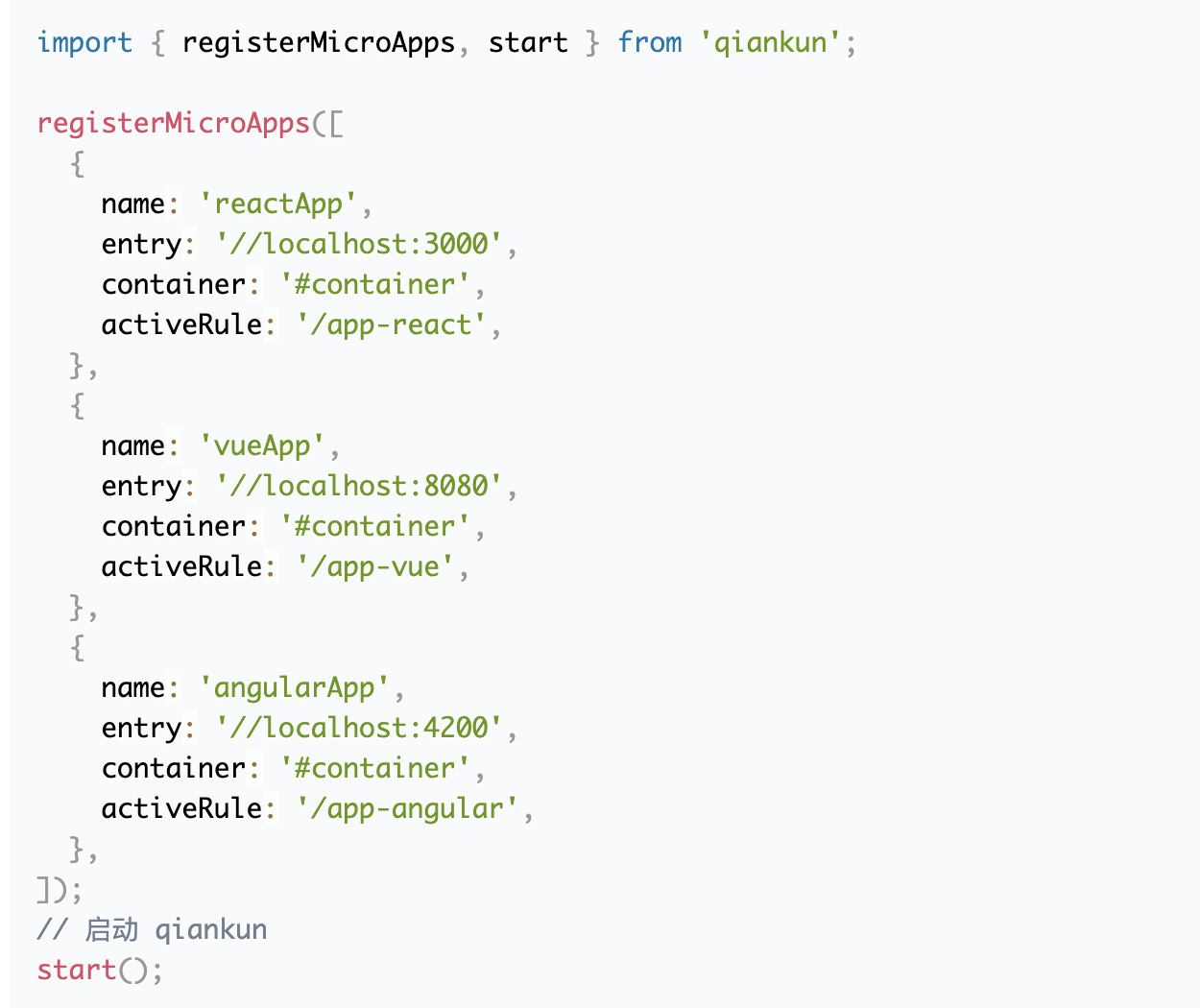 QianKun框架初使用！_乾坤框架使用教程-CSDN博客