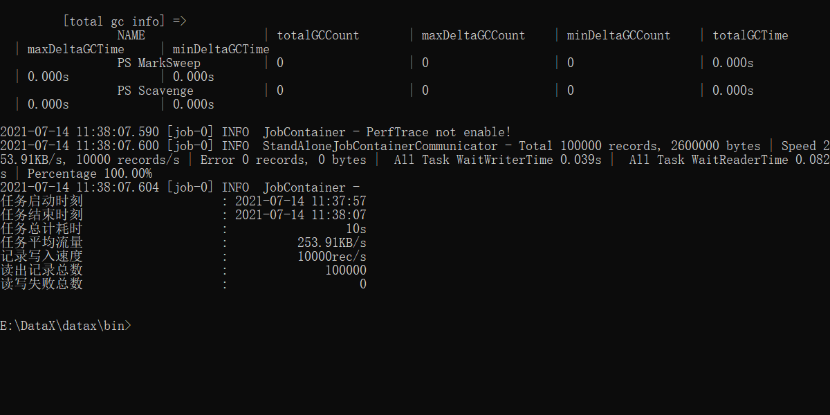 windows下的DataX的安装和使用教程_datax可以在windows上使用嘛-CSDN博客