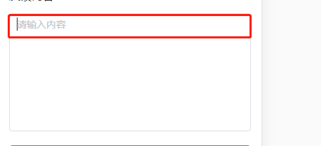 uview input框textarea模式，输入区域没有高度问题记录。 - 代码先锋网