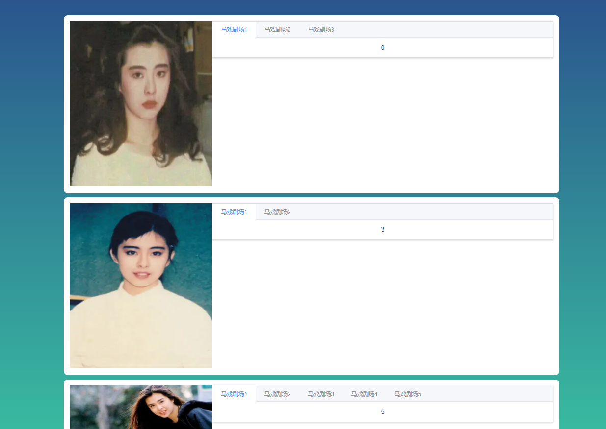 Element-UI tabs标签页默认选择第一项_el-tabs默认选中第一个-CSDN博客