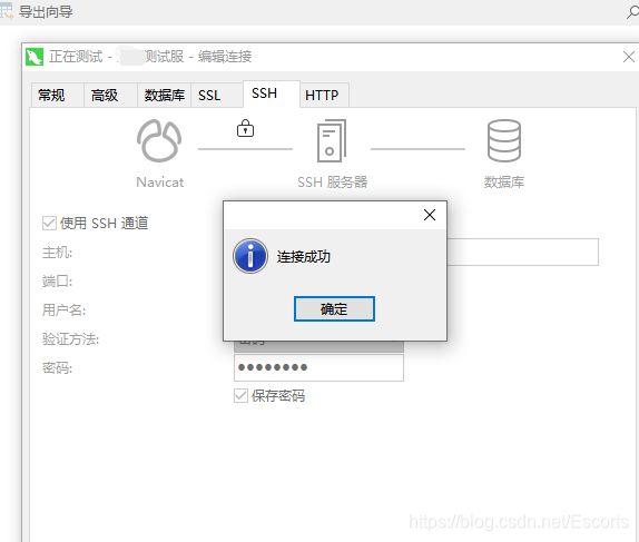 Springboot 通过 Ssh 连接远程数据库mysqlcomjcraftjschjschexception Frombase64 Invalid Csdn博客 5422