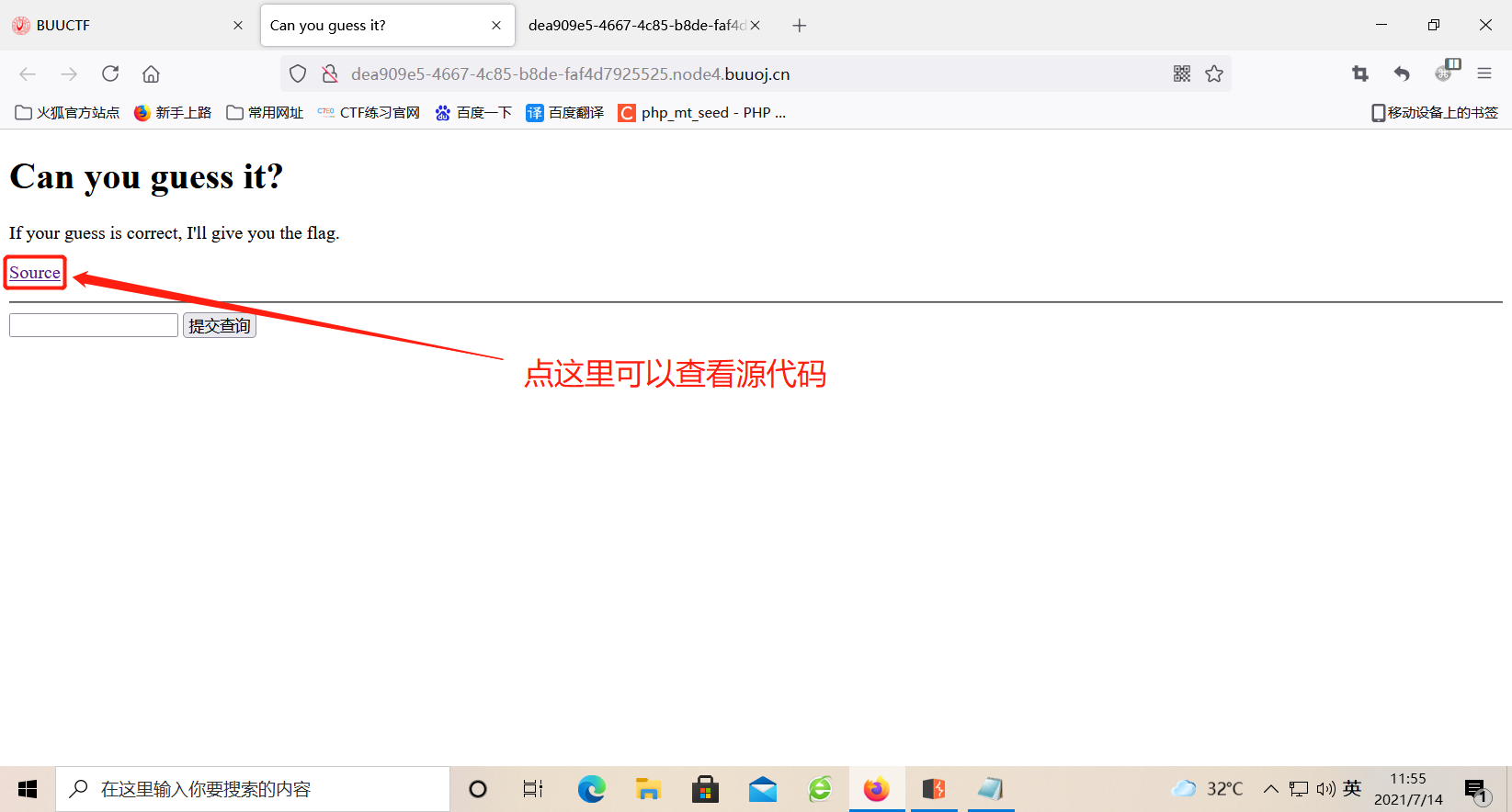 BUUCTF之[Zer0pts2020]Can you guess it? basename函数绕过-CSDN博客