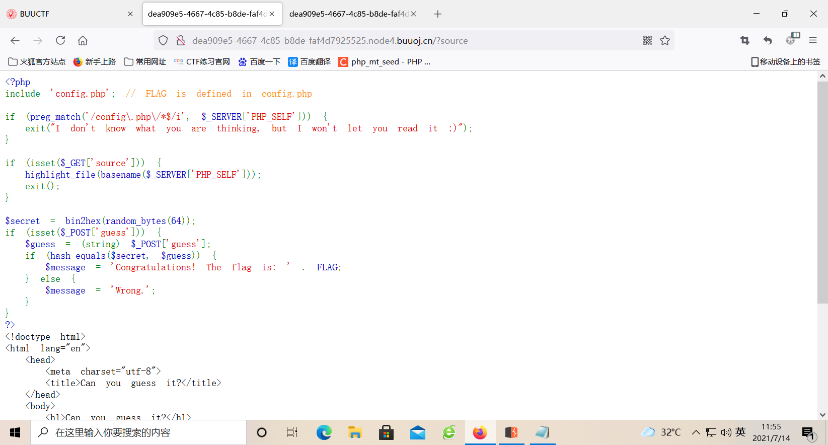 BUUCTF之[Zer0pts2020]Can you guess it? basename函数绕过-CSDN博客