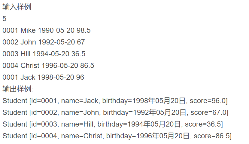 sdut-Colleciton-5 学生信息的添加与查询(HashMap)_7-4 sdut-colleciton-5 学生信息的添加与查询(hashmap)-CSDN博客