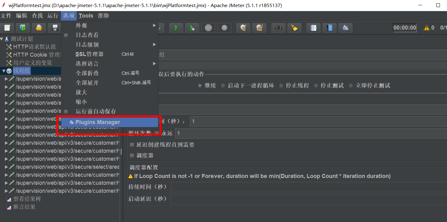 fiddler抓包导出Jmeter脚本以及导入jmeter，及查看接口响应时间_fiddler抓包导入jmeter-CSDN博客