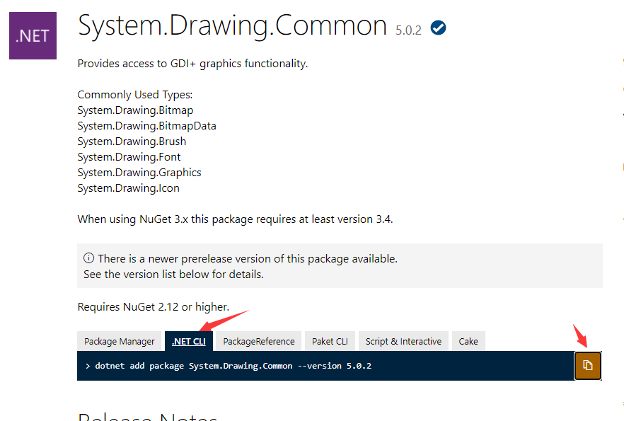 vscode中c#引用了System.Drawing却无法使用Bitmap的解决方法_vs未在命名空间中获得类型名bitmap怎么办-CSDN博客
