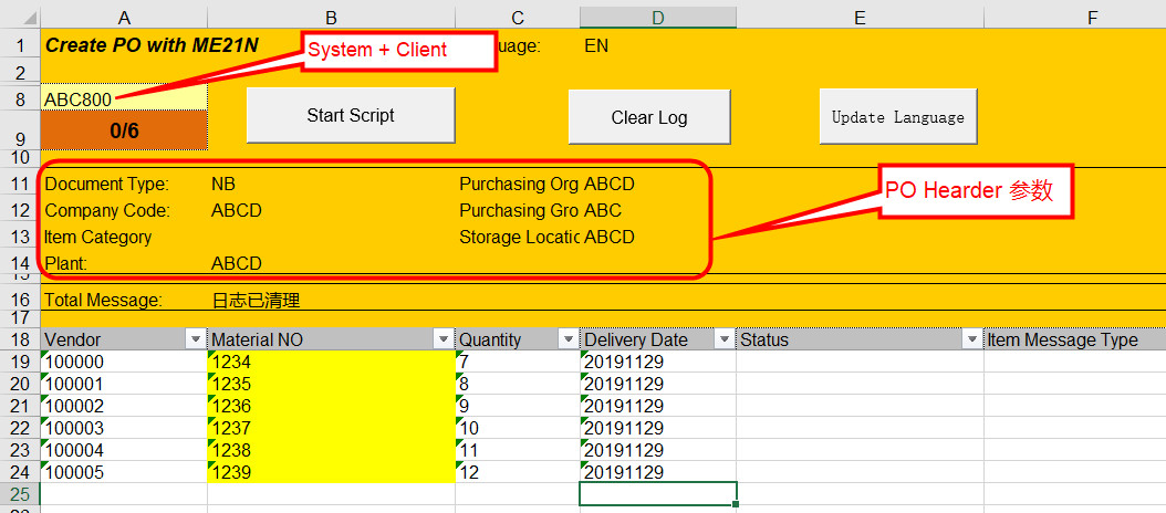 BAPI_PO_CREATE1 Create purchase order - Programmer Sought