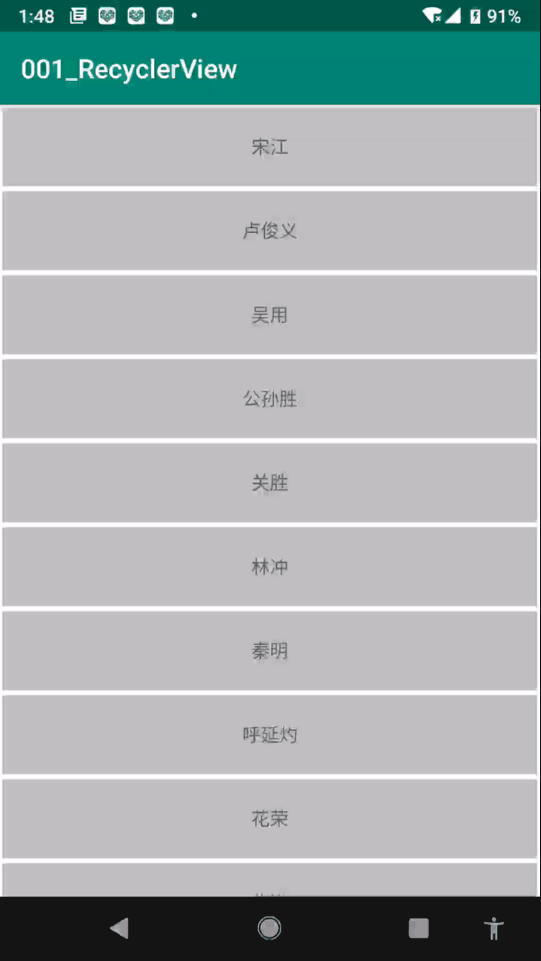 【android 事件分发】itemtouchhelper 实现拖动排序android Makemovementflags Csdn博客 