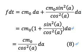 爱因斯坦E=mc^2公式的推导_e=mc2是如何推导出来的-CSDN博客