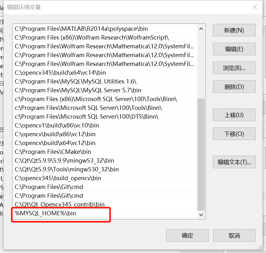 Mysql安装教程qt连接mysql数据库mysql、qt安装并连接教程菜鸟小郭￣ ￣的博客 Csdn博客 