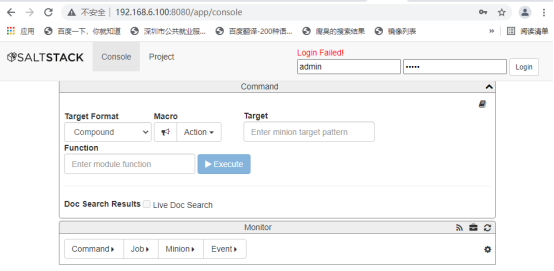 完全安装saltstack+web ui运维管理工具_saltstack web-CSDN博客